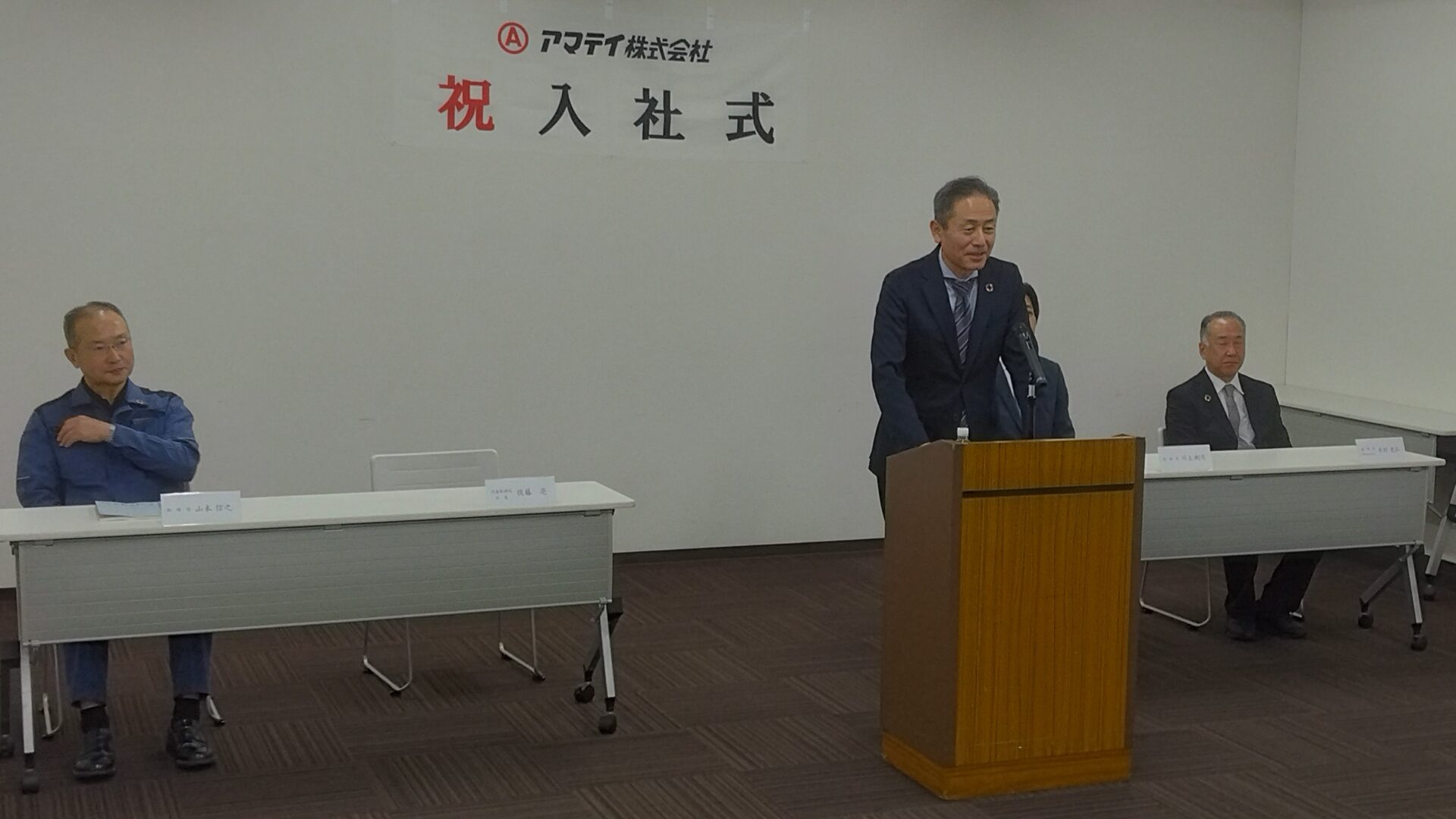 2024年度入社式を行いました - アマテイ株式会社｜釘・ネジのアマテイ Amatei｜兵庫県尼崎市 ＊アマテイは、釘の生産量日本一の上場会社です。